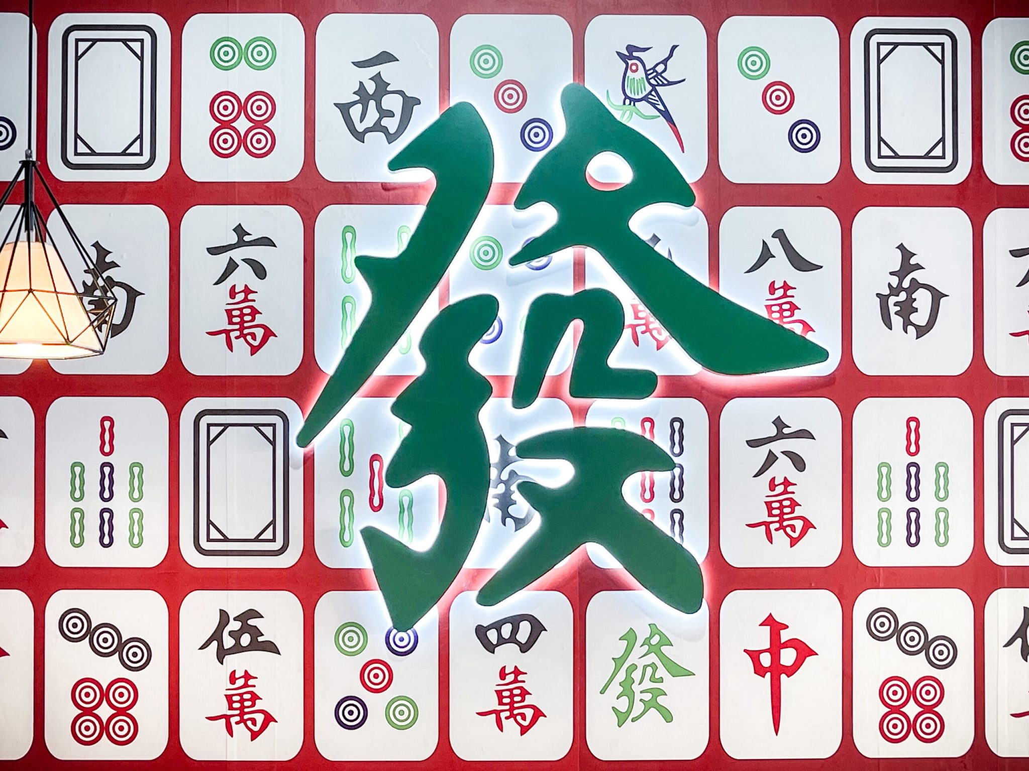 Tian Wang Dessert: Mahjong themed cafe in Jalan Besar - mshannahchia